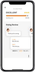 AI Speak Tutor2 無料体験キャンペーン開催中