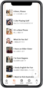 AI Speak Tutor2 無料体験キャンペーン開催中
